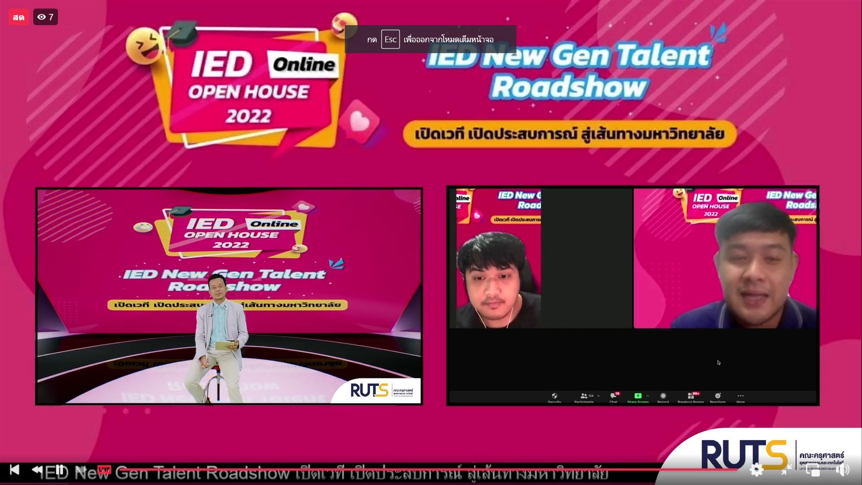 IED GALLERY