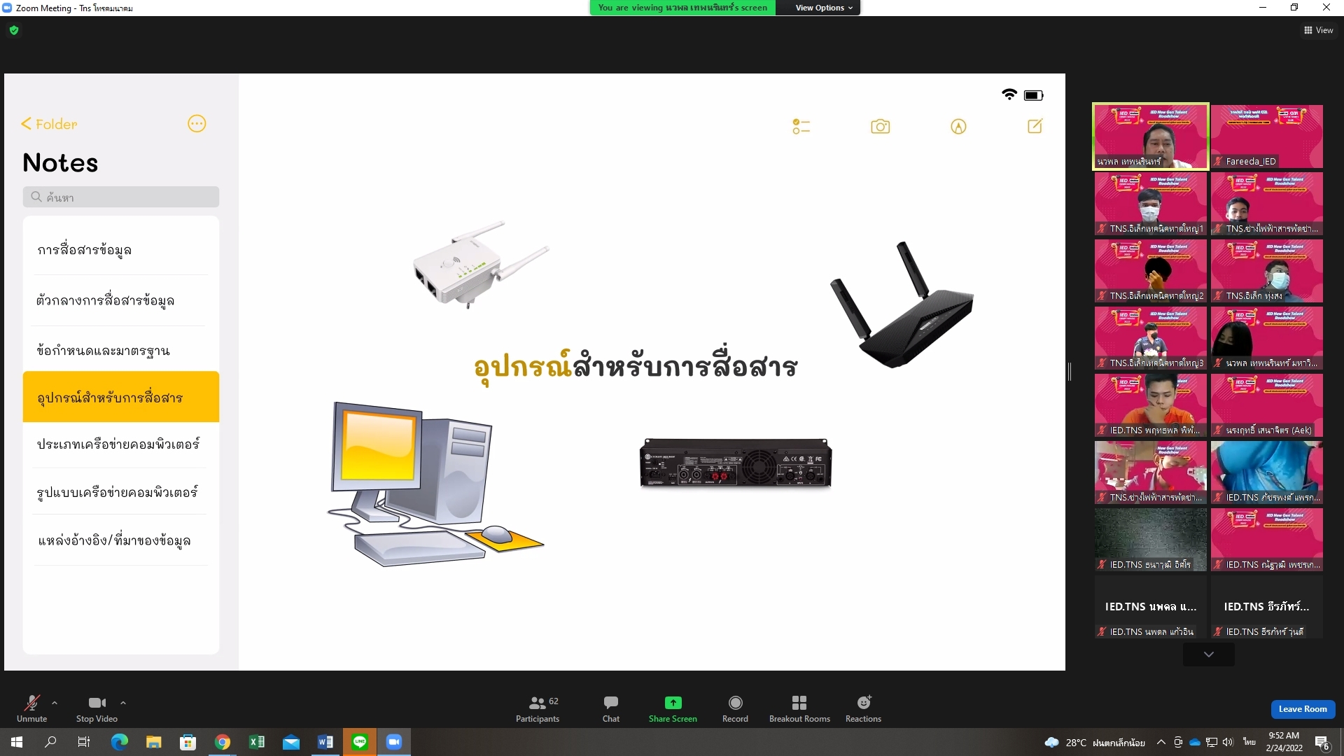IED GALLERY
