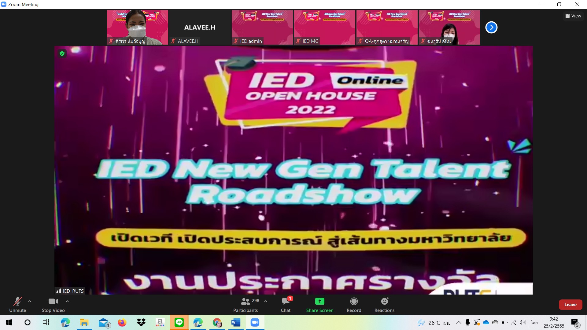IED GALLERY